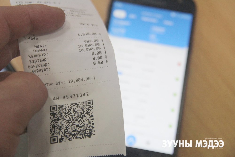 НӨАТ ын Ii улирлын баримтаа ирэх сарын 8 ны дотор бүртгүүлэх шаардлагатай